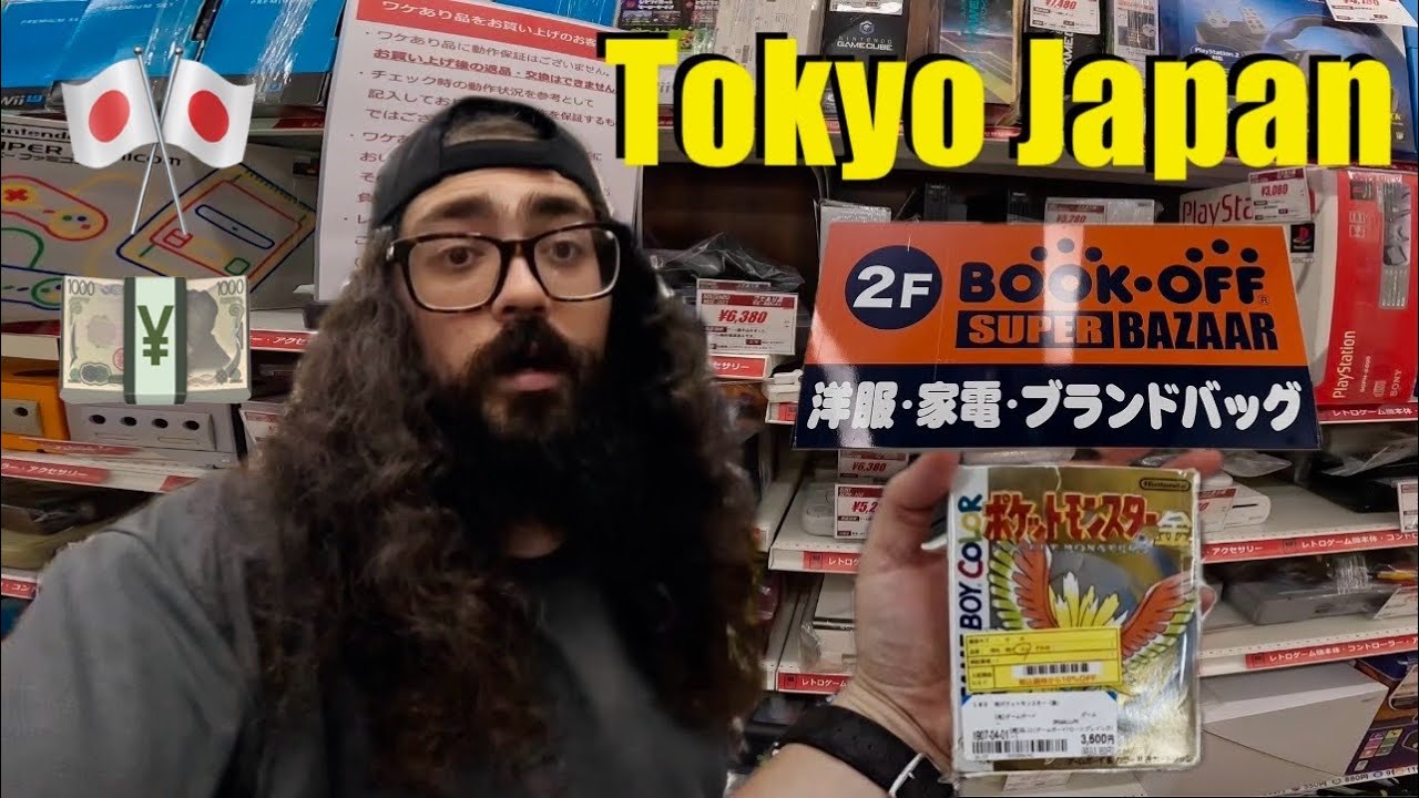 Book Off Super Bazaar BEST RETRO GAME STORE Tokyo Japan 🇯🇵 - YouTube