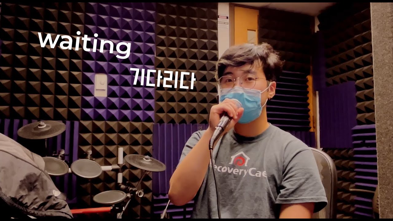 기다리다 (Waiting) - 윤하 Younha Cover - YouTube