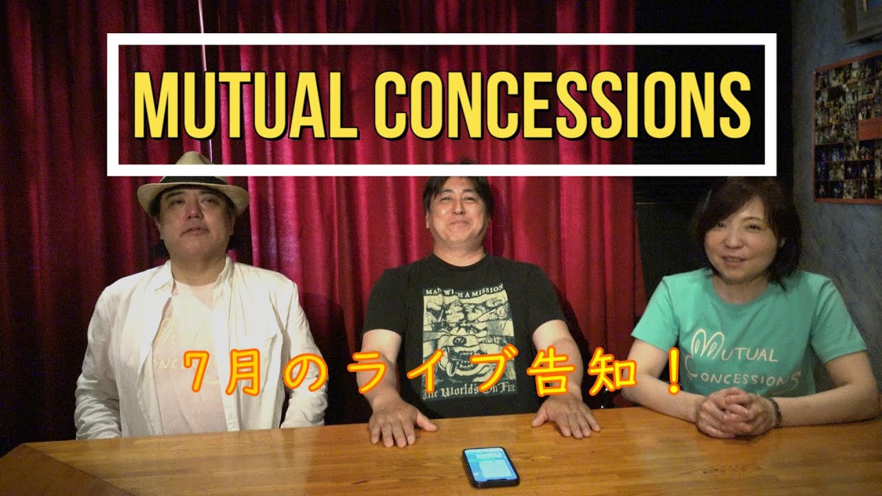 MUTUAL CONCESSIONS / 2023 7月ライブ告知 - YouTube