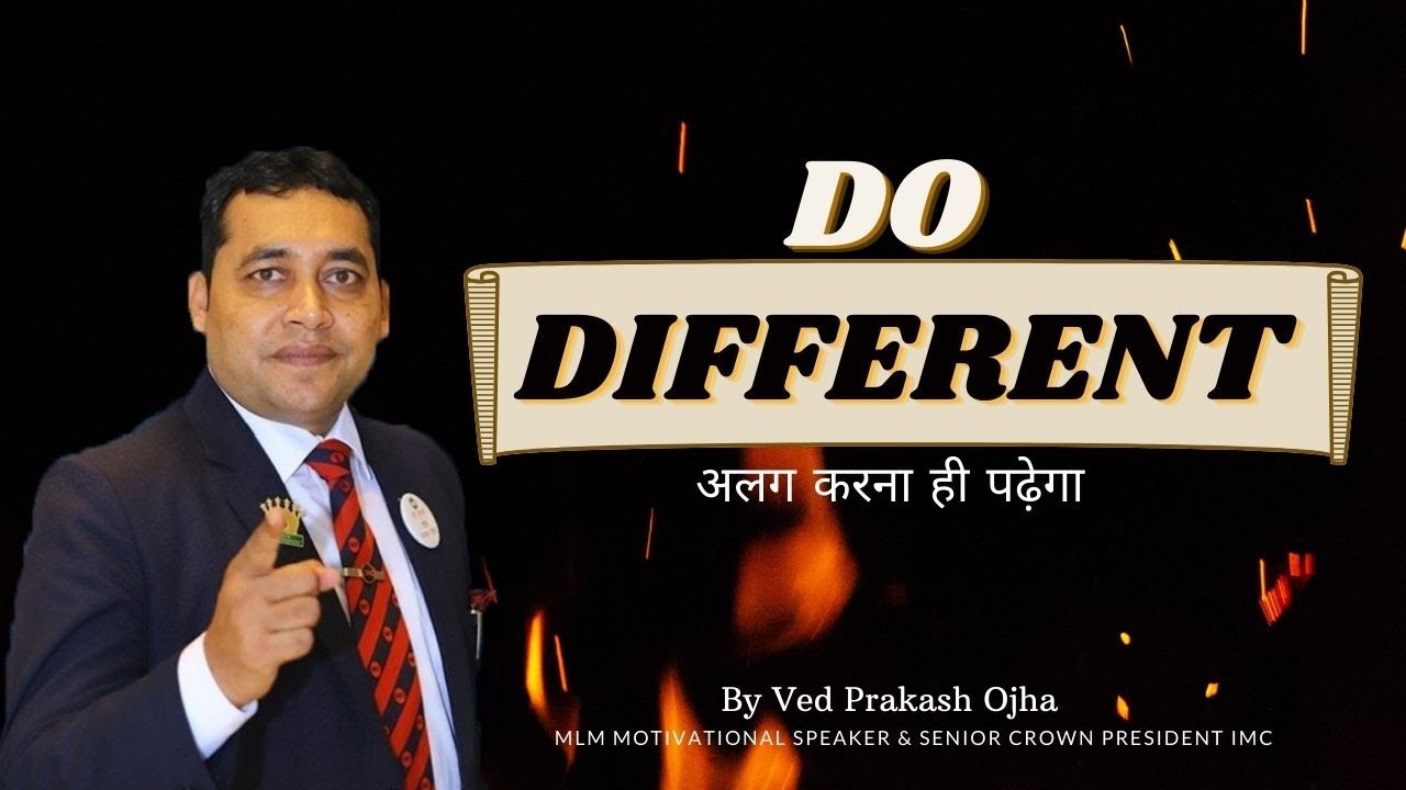 Do different || Alag Karna hi padhega || Ved Prakash Ojha || 2021 - YouTube