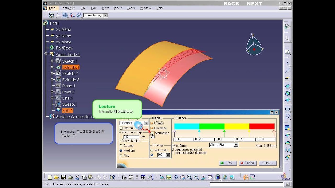 CATIA V5 - SURFACE - Connect checker [카티아스쿨] - YouTube