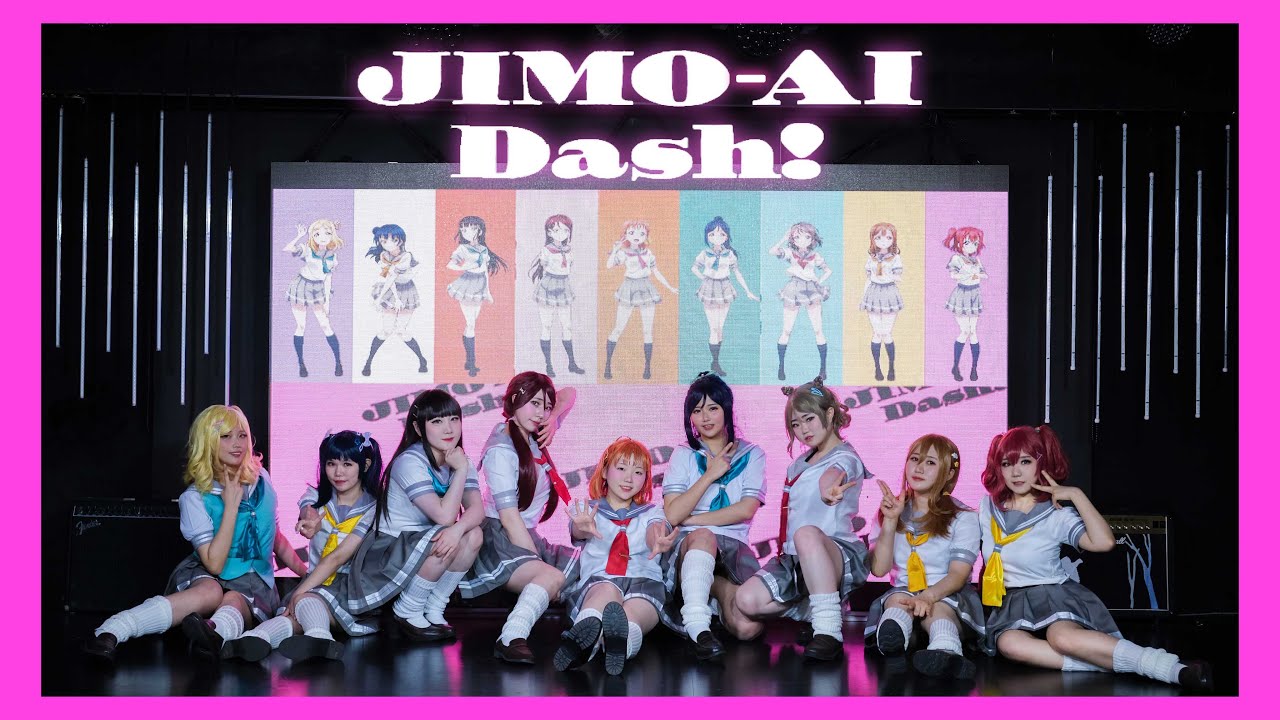 【🌈아쿠미치🌈】 JIMO-AI Dash! 𝙈𝙑 [踊ってみた/춤춰보았다] - YouTube
