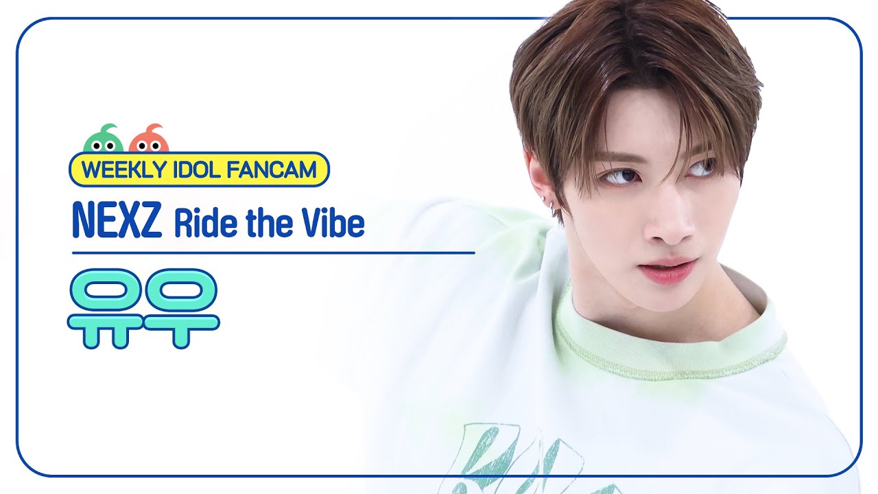 [주간아 직캠 4K] NEXZ YU - Ride the Vibe (넥스지 유우 - 라이드 더 바이브) l EP.667 - YouTube