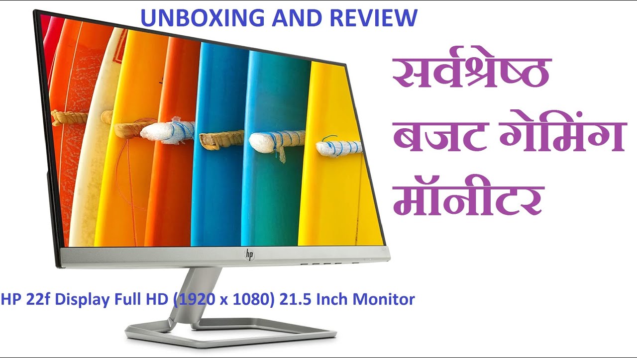 HP 22f Full HD IPS Display (1920 x 1080P) 21.5 Inch Ultra-Slim Monitor ...