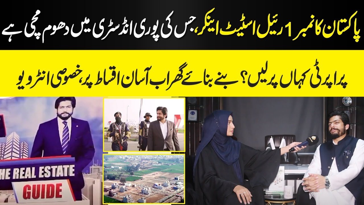 Pakistan Most Handsome And Dashing Real Estate Anchor Rizwan Sarwar ...