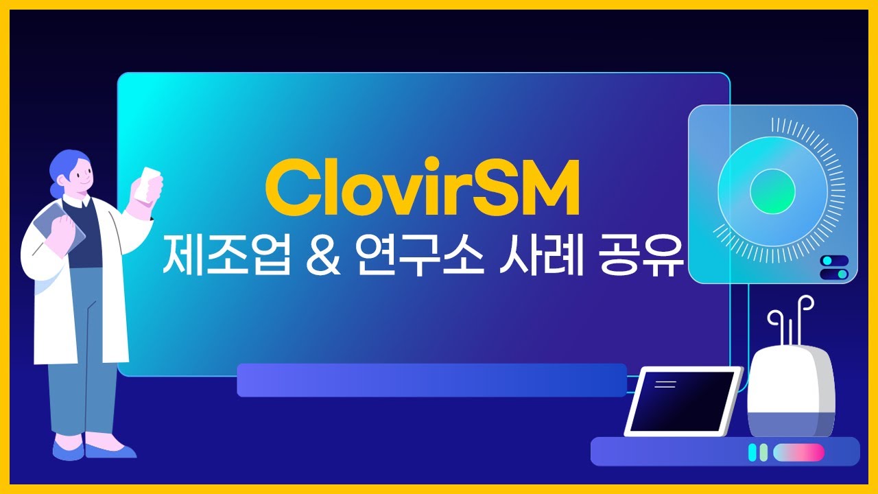 [GIT Solutions – MANAGEMENT] - ClovirSM - YouTube