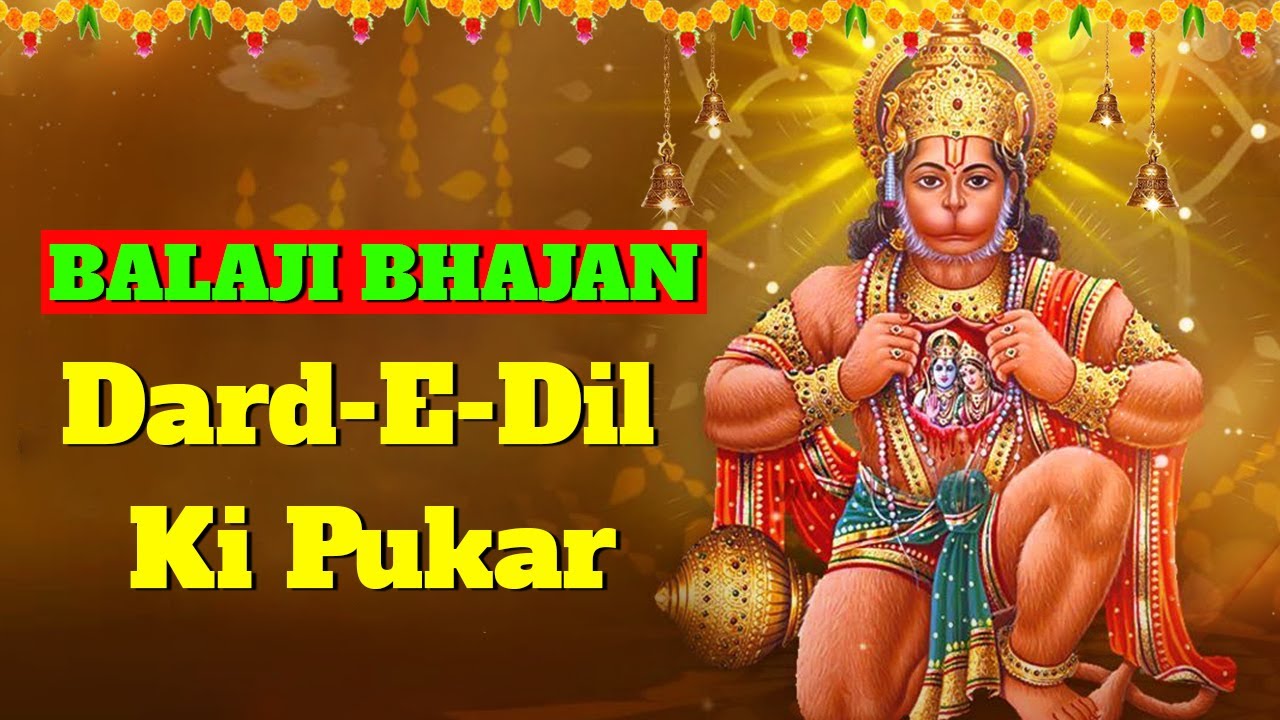 दर्दे दिल की पुकार सुन लो बाला जी Song By Rocky Mittal - YouTube