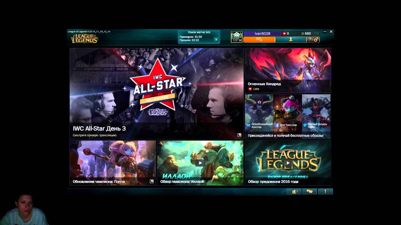 League of Legends 9k+ game mode - YouTube