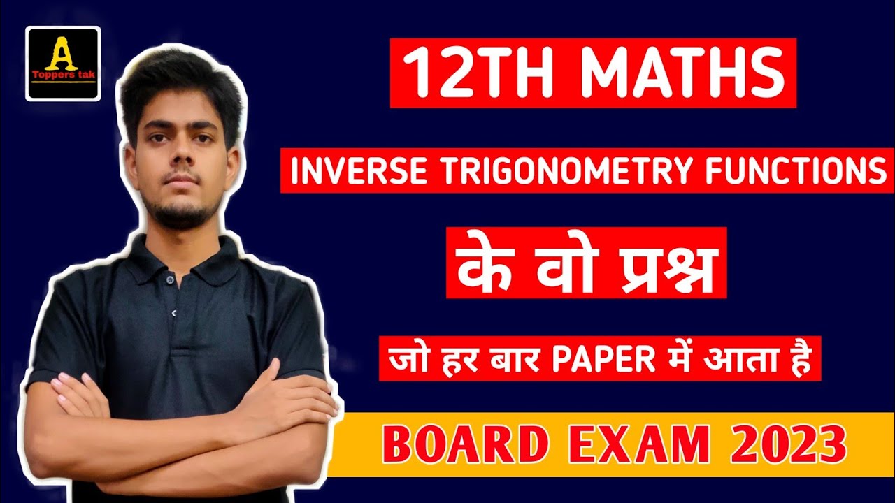 12th Maths Important Questions Chapter 2 L Important Questions For 12th-maths-important-questions-chapter-2-l-important-questions-for