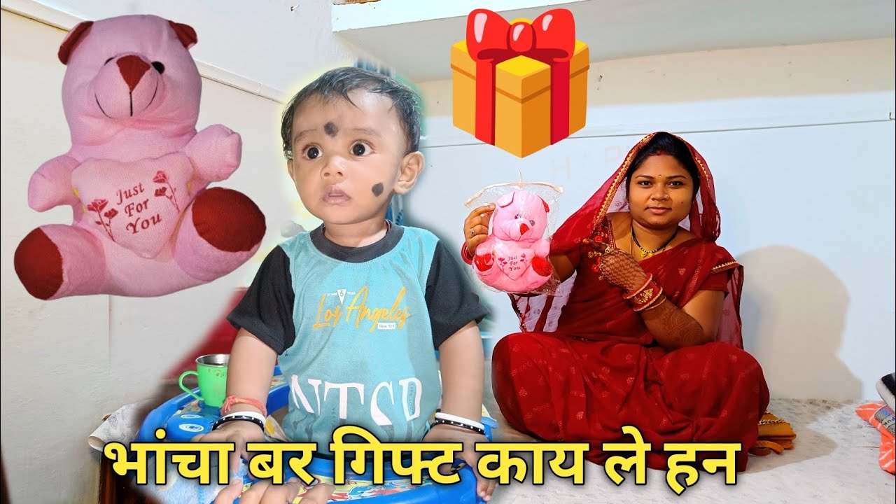 भांचा मन के गांव जावत हन // ms cg vlogs - YouTube