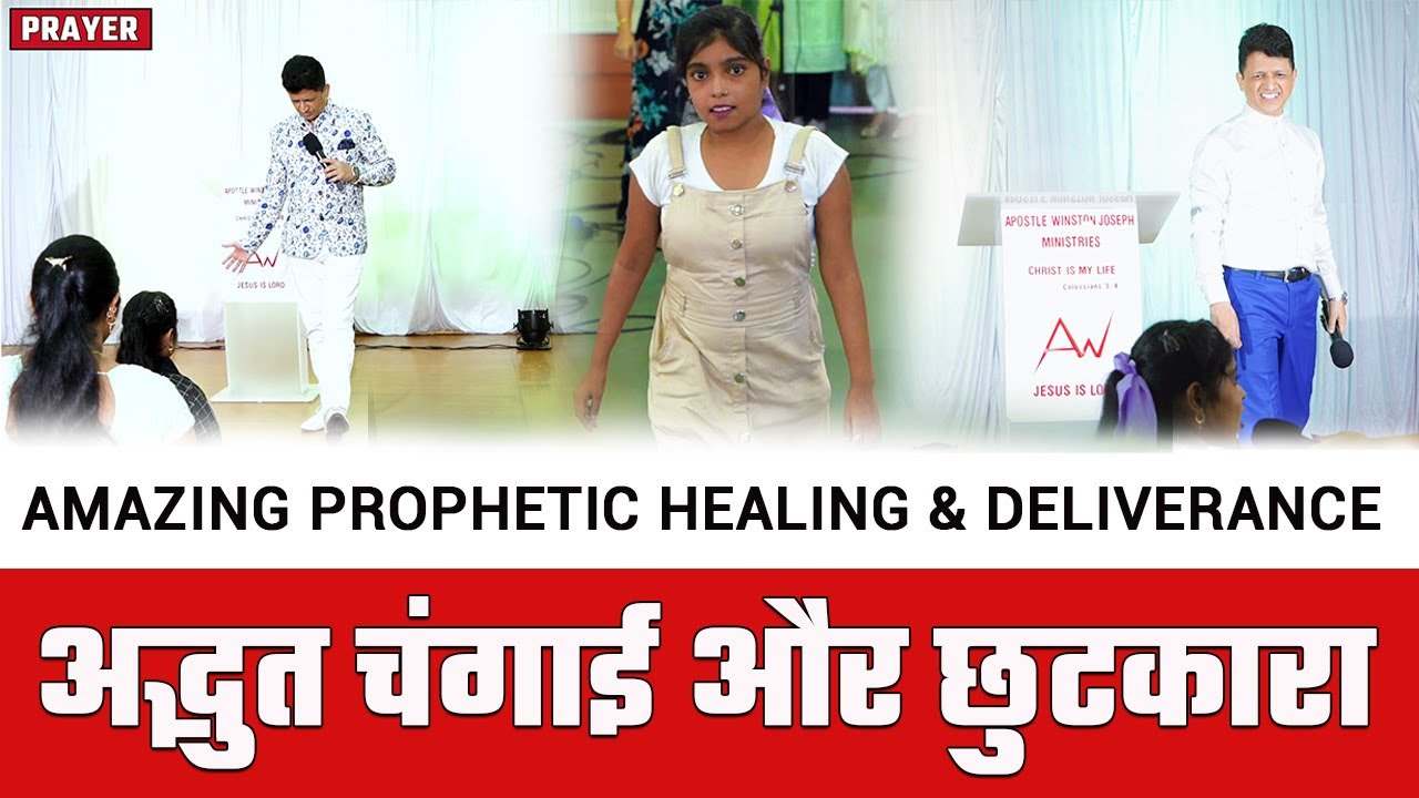 AMAZING PROPHETIC HEALING & DELIVERANCE |अद्भुत चंगाई और छुटकारा ...
