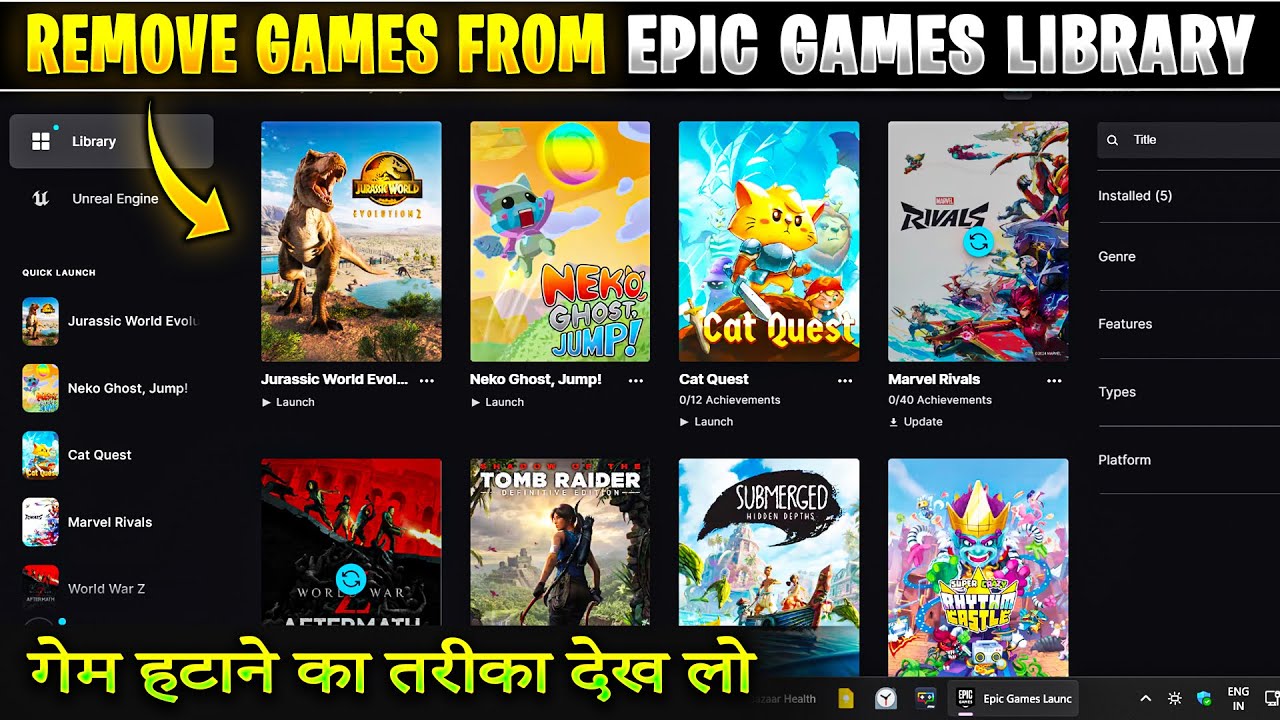 How To Remove Games From Epic Games Library | Epic Games Library Se ...
