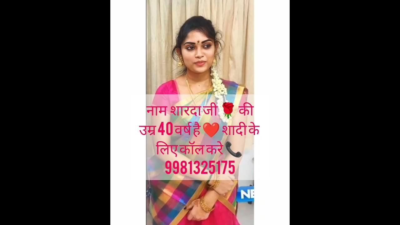 Hello friends👋second marriage ️स्वागत हैं कॉल करें और चैनल को सब्सक्राइब करें - YouTube