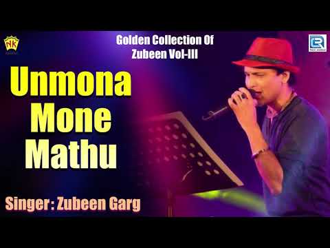 Zubeen Garg Disco Song - Unmona Mone Mathu | Love Song | Assamese Old Remix Song | NK Production