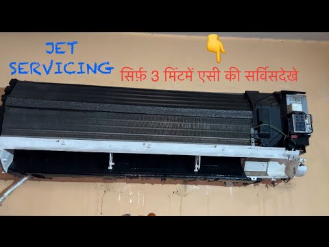 Split ac jet servicing / Ac service - YouTube