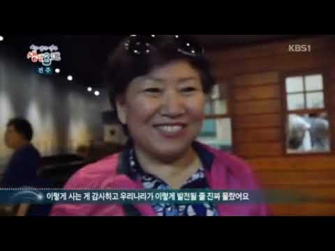 [군산근대역사박물관]KBS1 생생3도 '박물관 개항장터' - YouTube