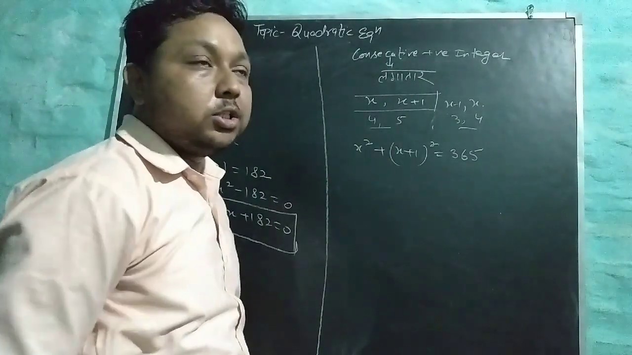 Quadratic equations part 2 - YouTube