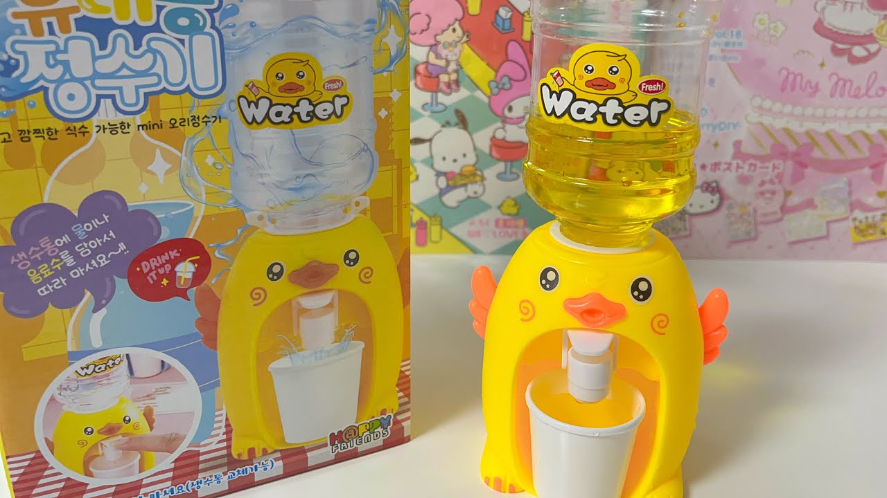 [Toy asmr🐤] 오리 정수기 장난감 플레잉 언박싱 | Duck Water Purifier Toy Playing ...