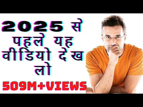 Motivational Video 2025 | Motivational video in hindi| 2025 Motivation ...
