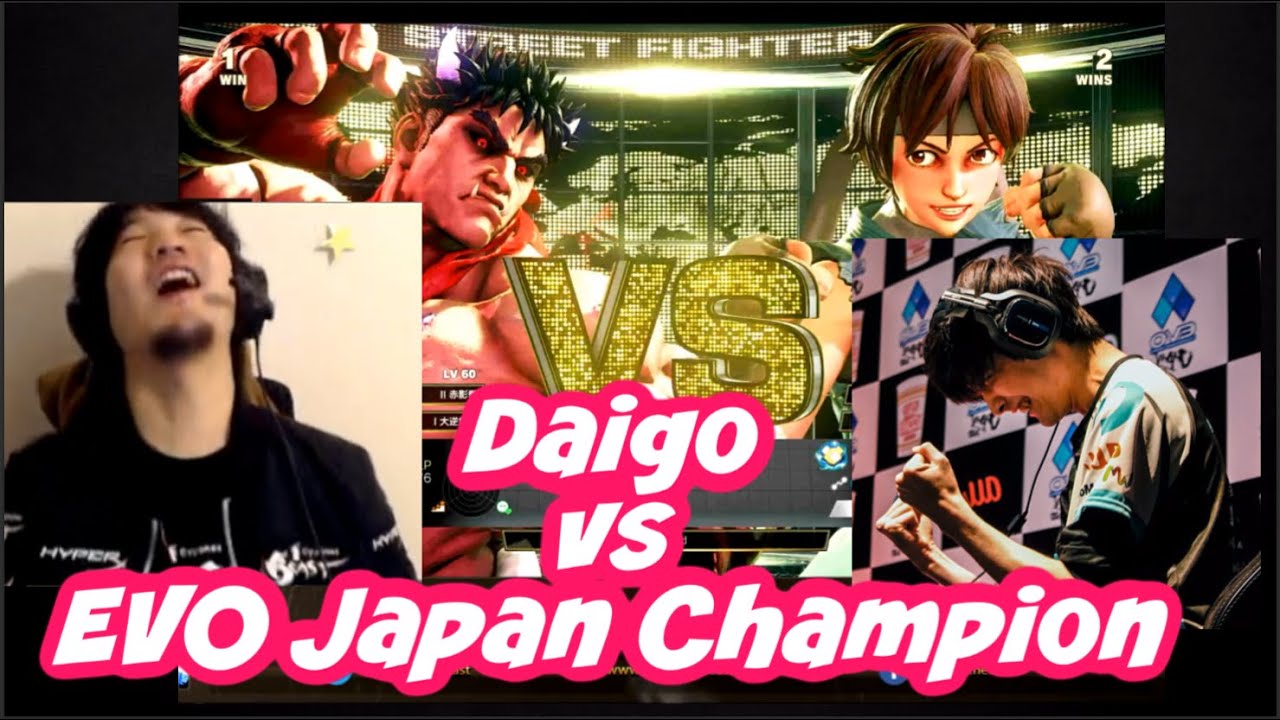 [Kage] Daigo "the Beast" vs "EVO Japan 2020 Champion" Nauman [SFVCE ...