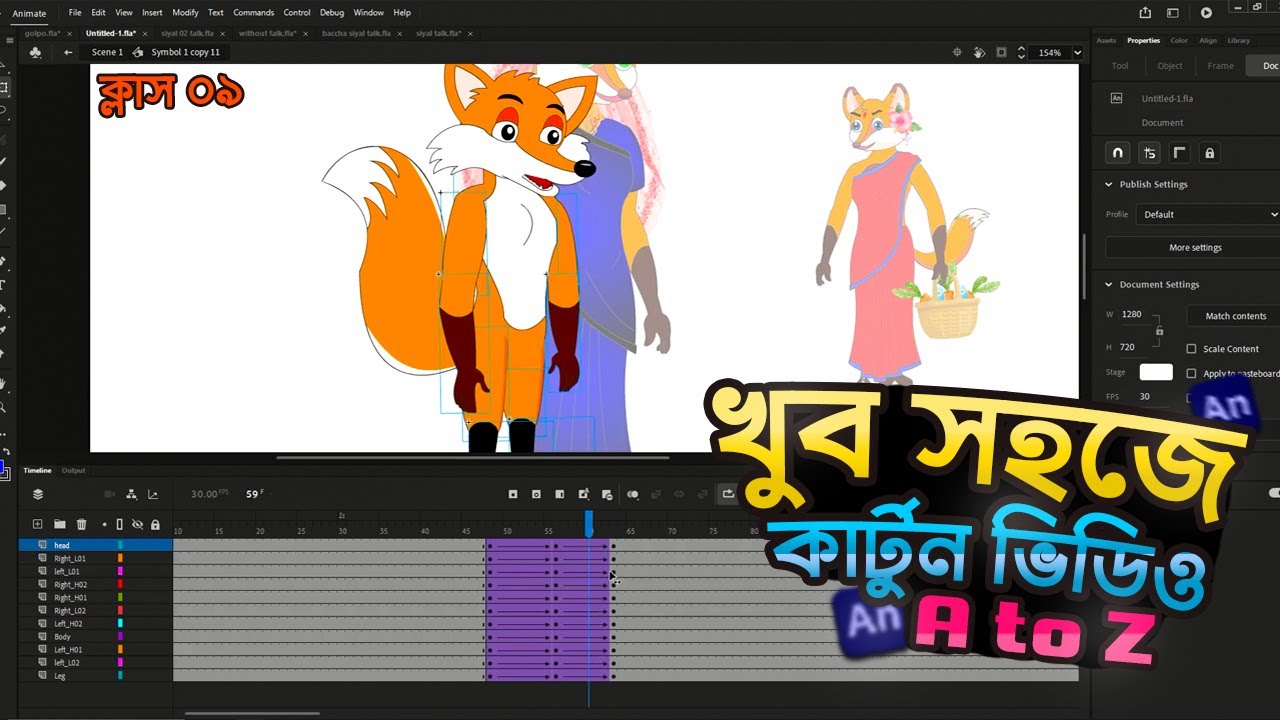 How to make 2D cartoon in Bangla | 2d Bangla cartoon create | 2D ...