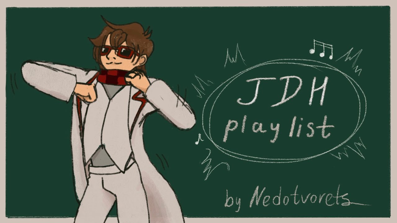 Плейлист, чтобы разрывать вселенные с JDH 👨🏻‍🔬🔭🧨 | Лололошка Джон Дейви ...