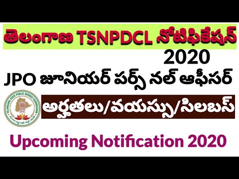 TSNPDCL Notification 2020/Upcoming - YouTube
