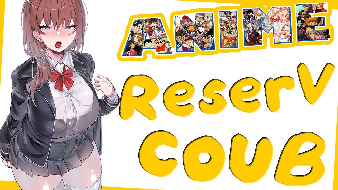ReserV Coub №164 Best coub / аниме приколы / коуб / игровые приколы / аниме коуб / кубы / АМВ ...