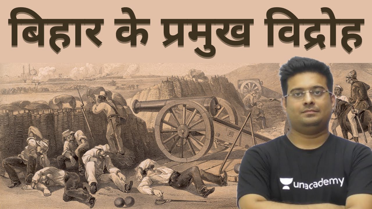 Major Revolts of Bihar for 67th BPSC & CDPO | History of Bihar | Bihar ...