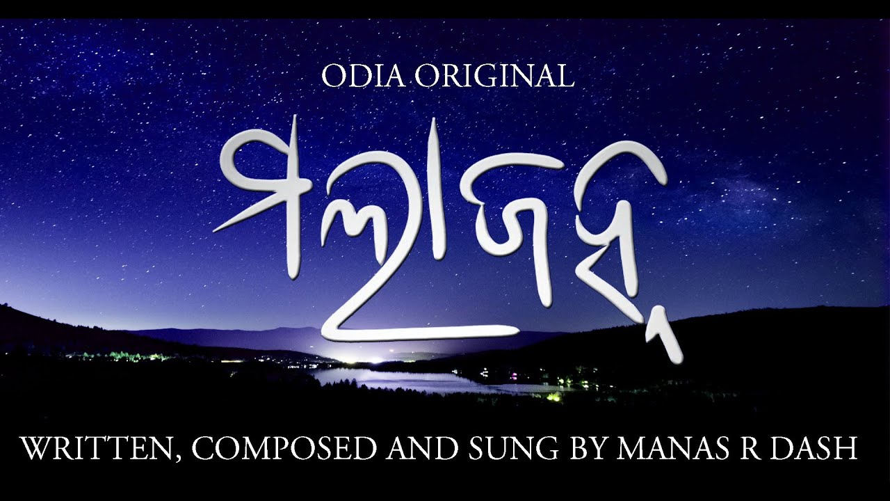 Malajanha | Original Odia Song | Manas R Dash - YouTube