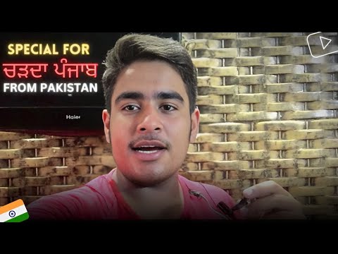 Special Video For Charda Punjab ️ | Love You To All From Pakistan ...