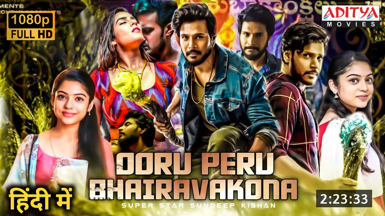 Ooru Peru Bhairavakona Full Movie Hindi Dubbed Release Date | Sundeep ...