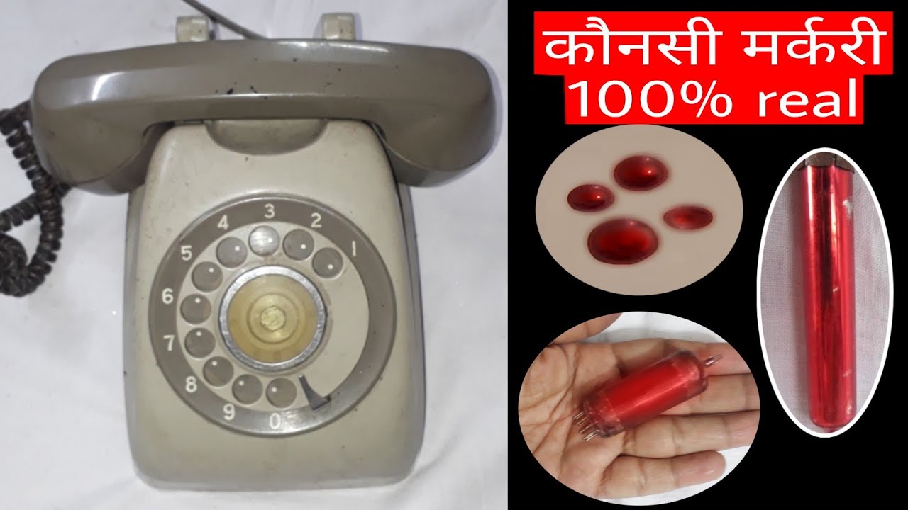 Check Red Mercury in Old Telephone ☎️100% real red mercury ki pehchan ...