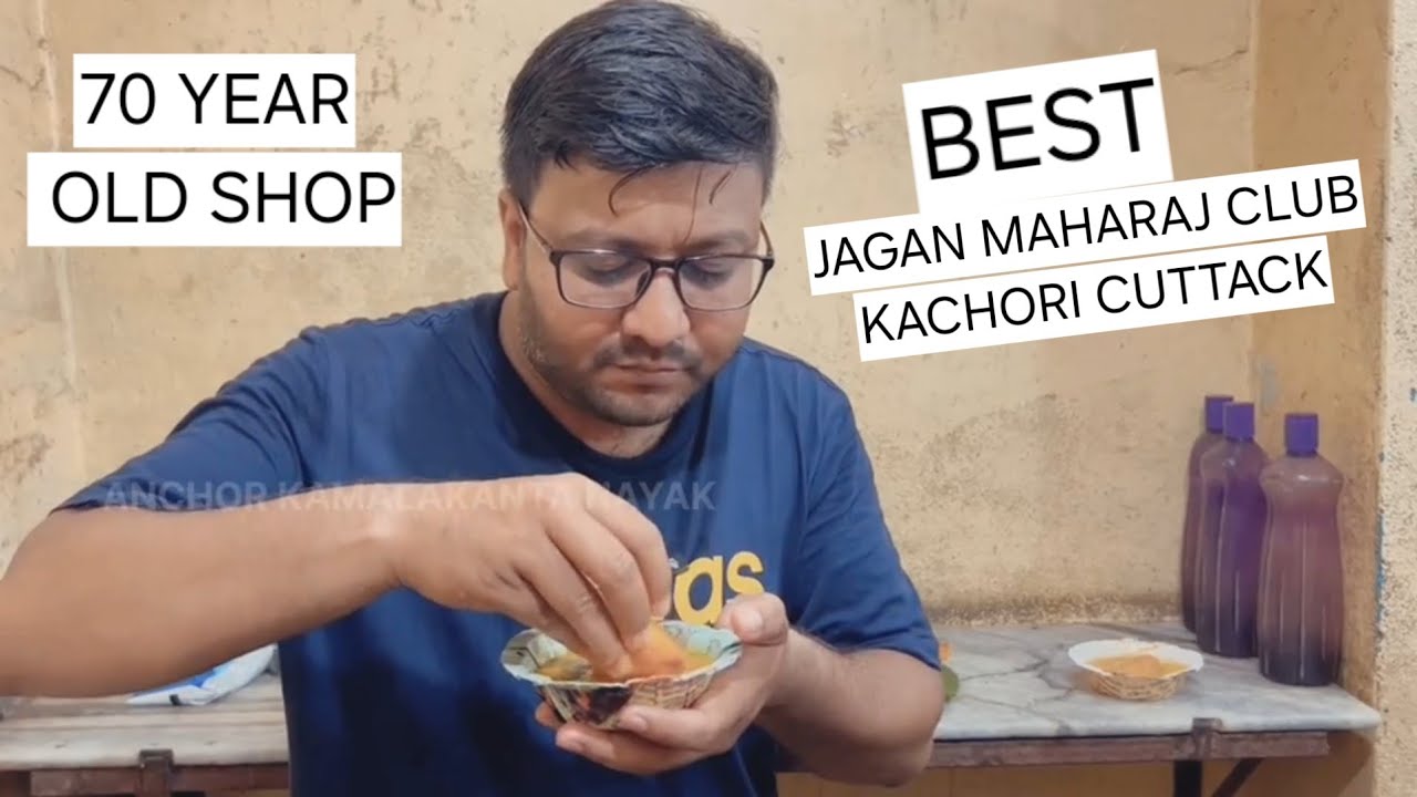 CUTTACK'S BEST CLUB KACHORI JAGAN MAHARAJ - YouTube