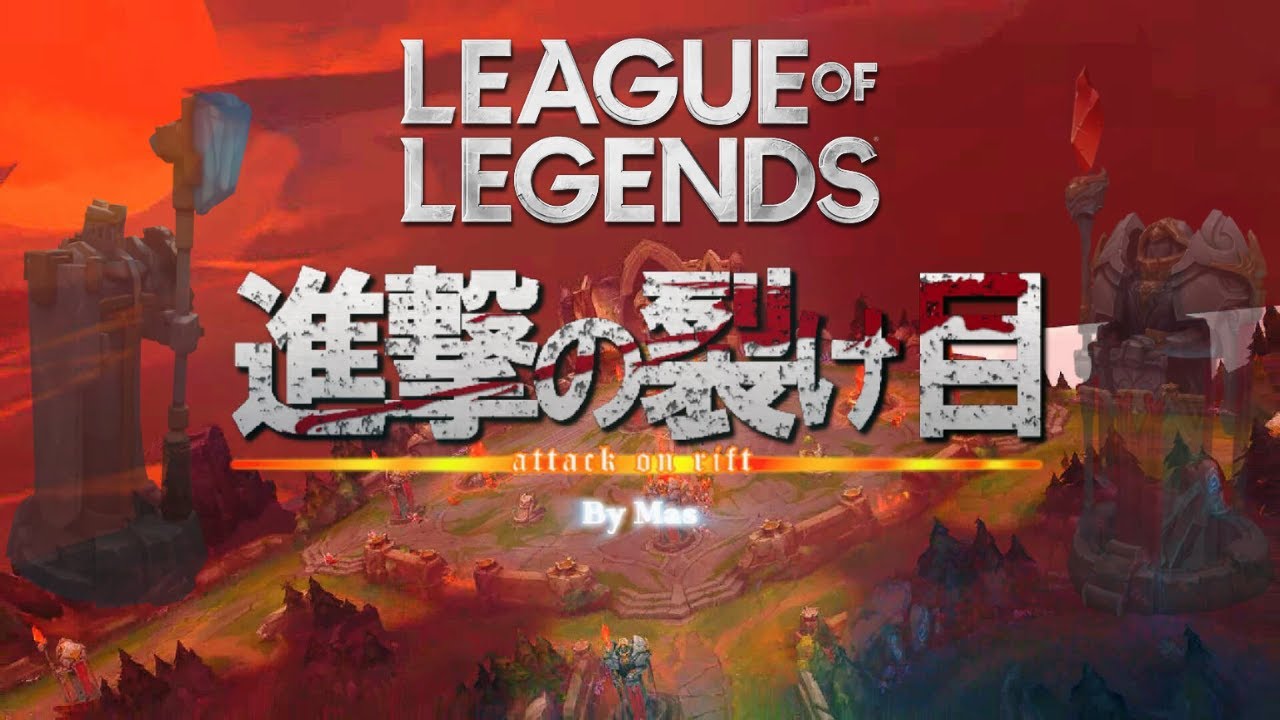 LoL ATTACK ON RIFT | "Shinzou wo Sasageyo" - Attack on Titan OP 2 Parody - YouTube