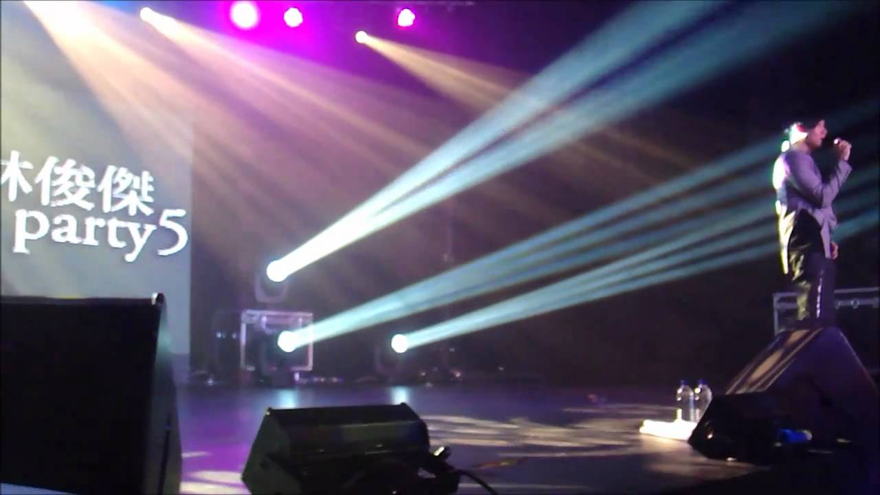JJ 林俊杰 Party 5《她说》 - YouTube