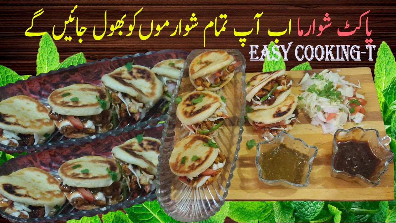 Pocket Shawarma Homemade || Chicken Pockets Shawarma Recipe || Mini ...