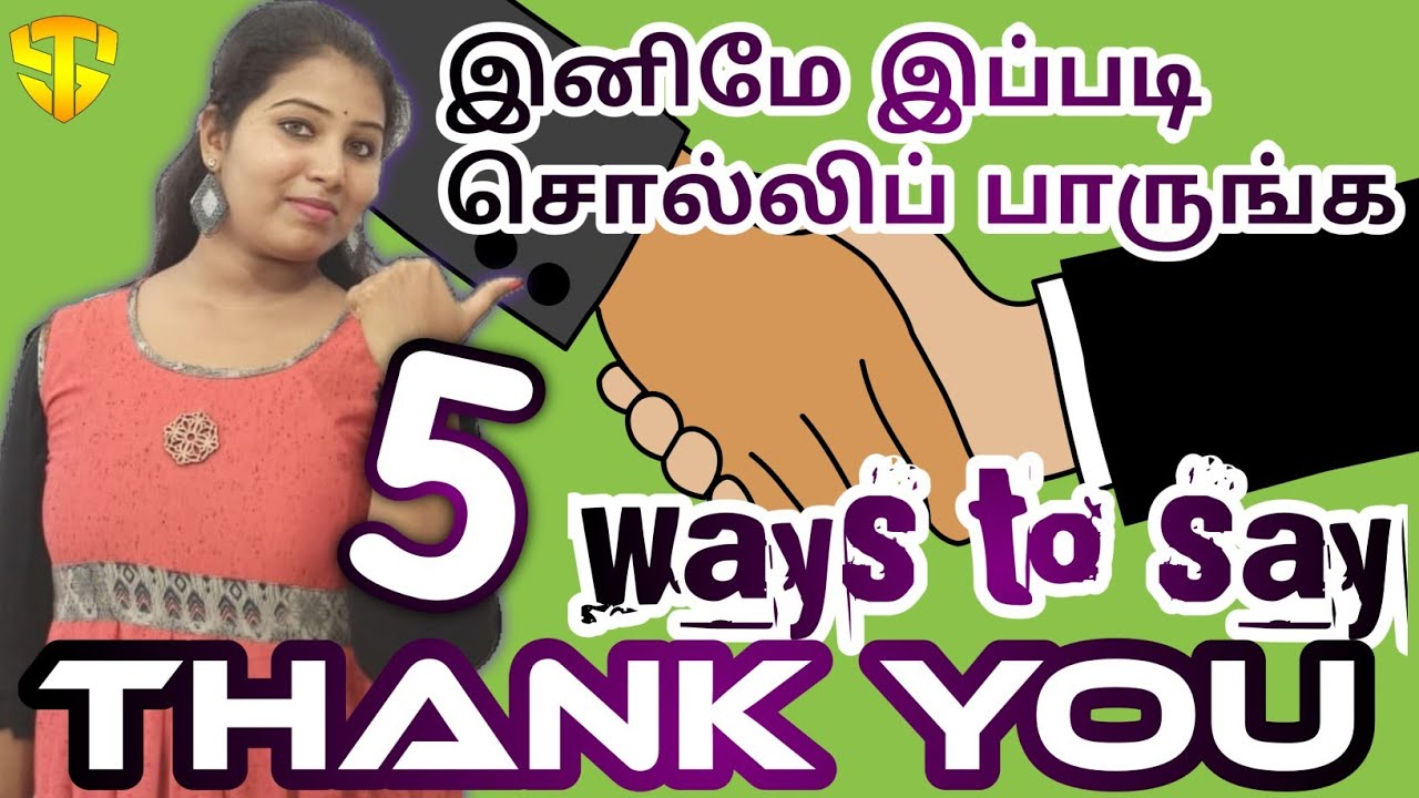 5 WAYS TO SAY THANK YOU || SPOKEN ENGLISH || SHALEE'S TALK || LEARN ...