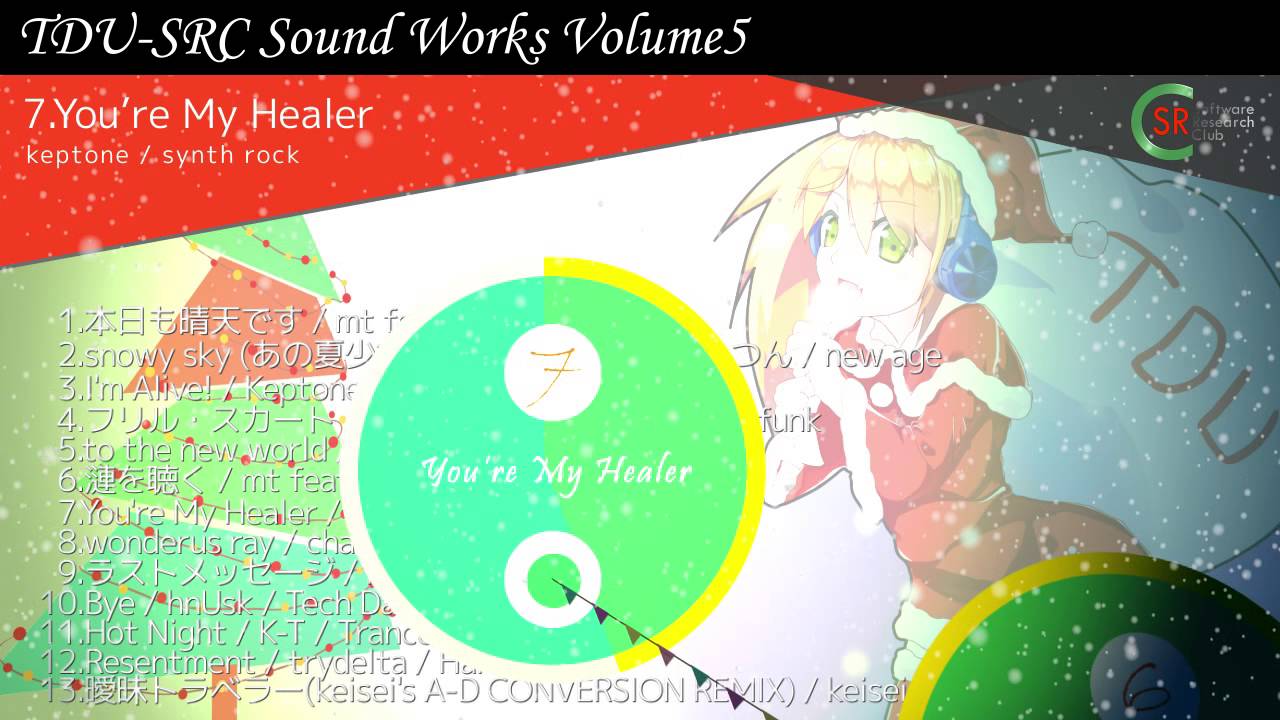 TDU-SRC Soundworks Vol.5 クロスフェード - YouTube