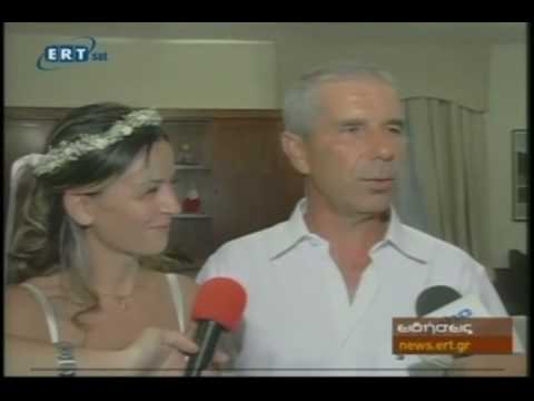 Greek man weds Turkish woman - YouTube