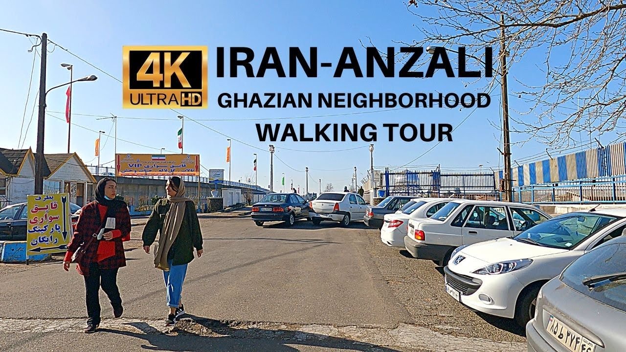 Iran 2022| Walking tour of Anzali port, Ghazian neighborhood (4k) - YouTube