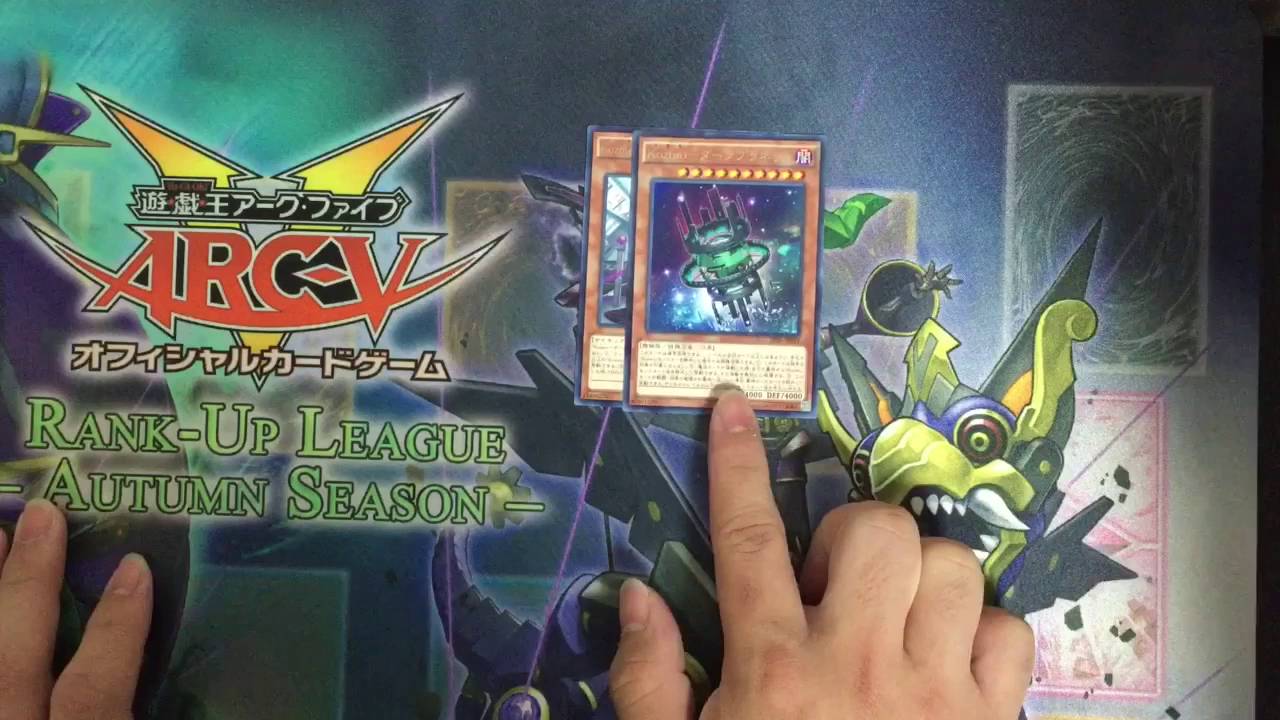 遊戯王 Kozmo コズモ デッキ紹介 改訂版！ - YouTube