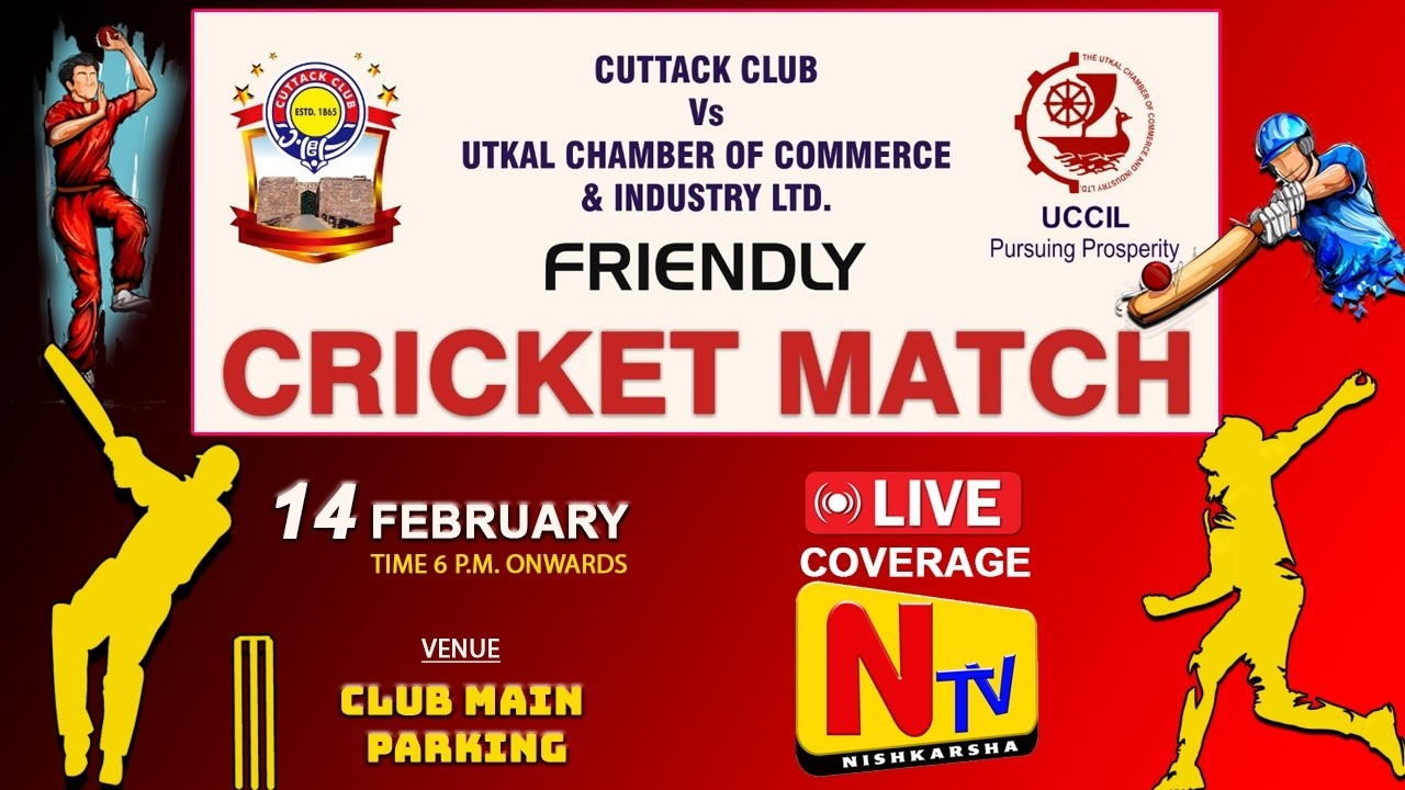 NTV Nishkarsha Media Coverage - Cuttack Club - Gully Cricket Match ...