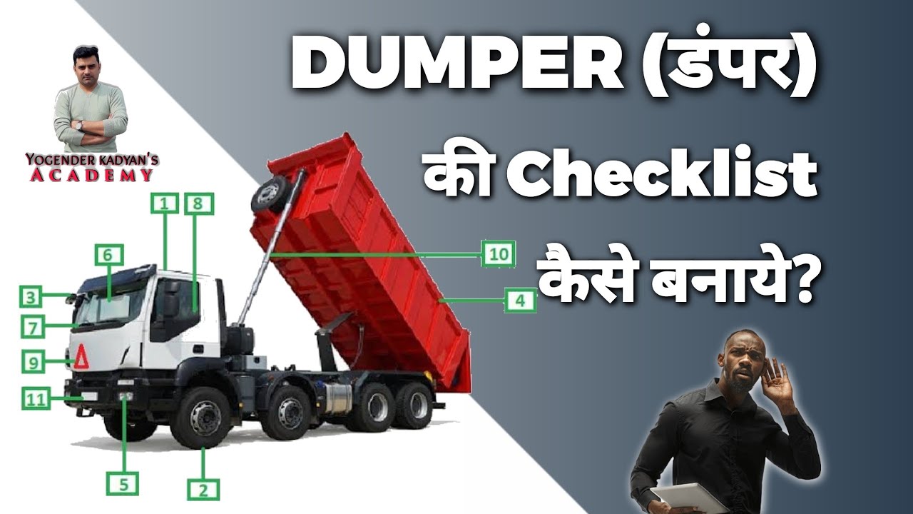 Checklist of Dumper || Dumper ki checklist kaise banaye || Dumper ...