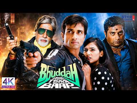 Bbuddah Hoga Terra Baap | Full Hindi Movie | Amitabh Bachchan | Sonu Sood | Superhit Movie | 4K