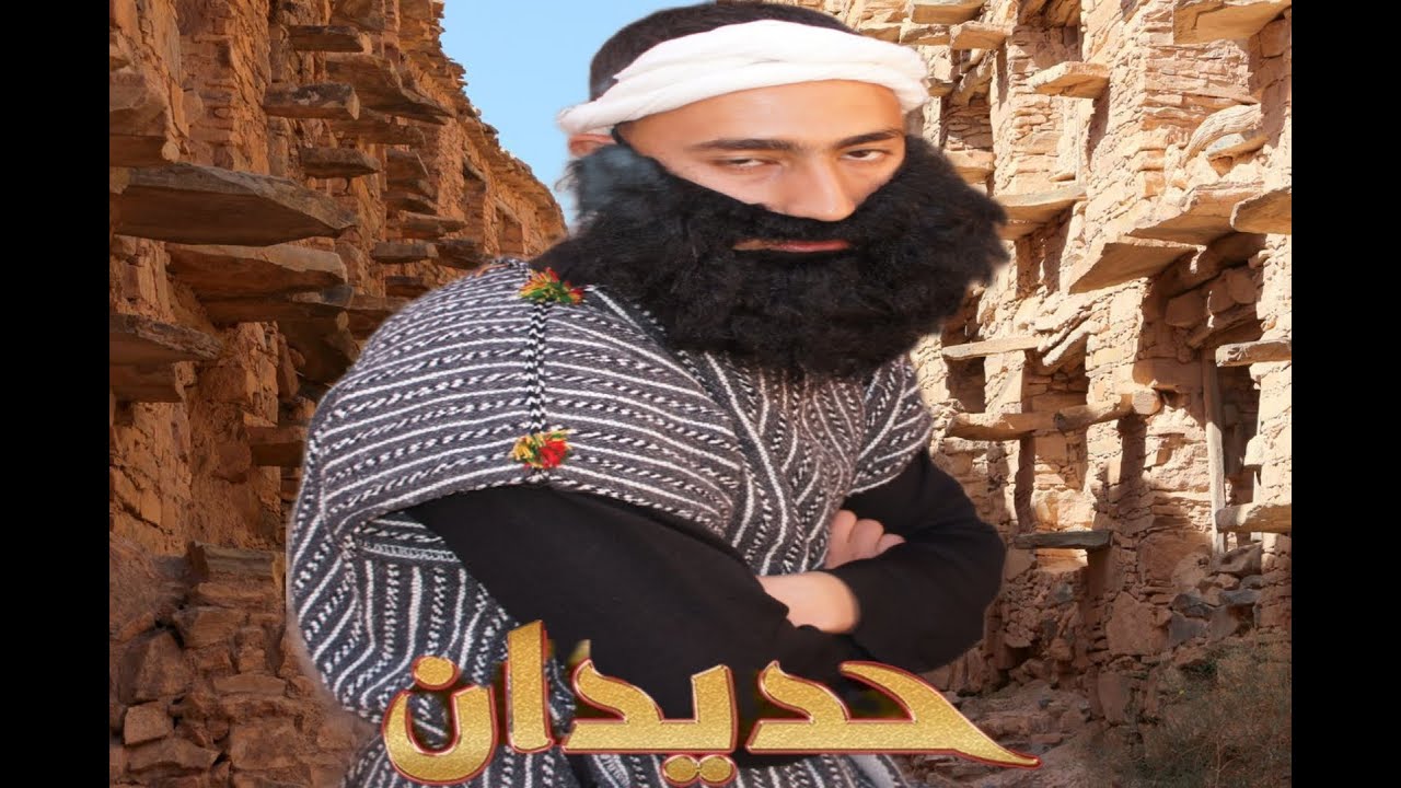 تقليد سلسلة حديدان الجزء الثاني // Abidan Mohamed // Hdidan 2 - YouTube