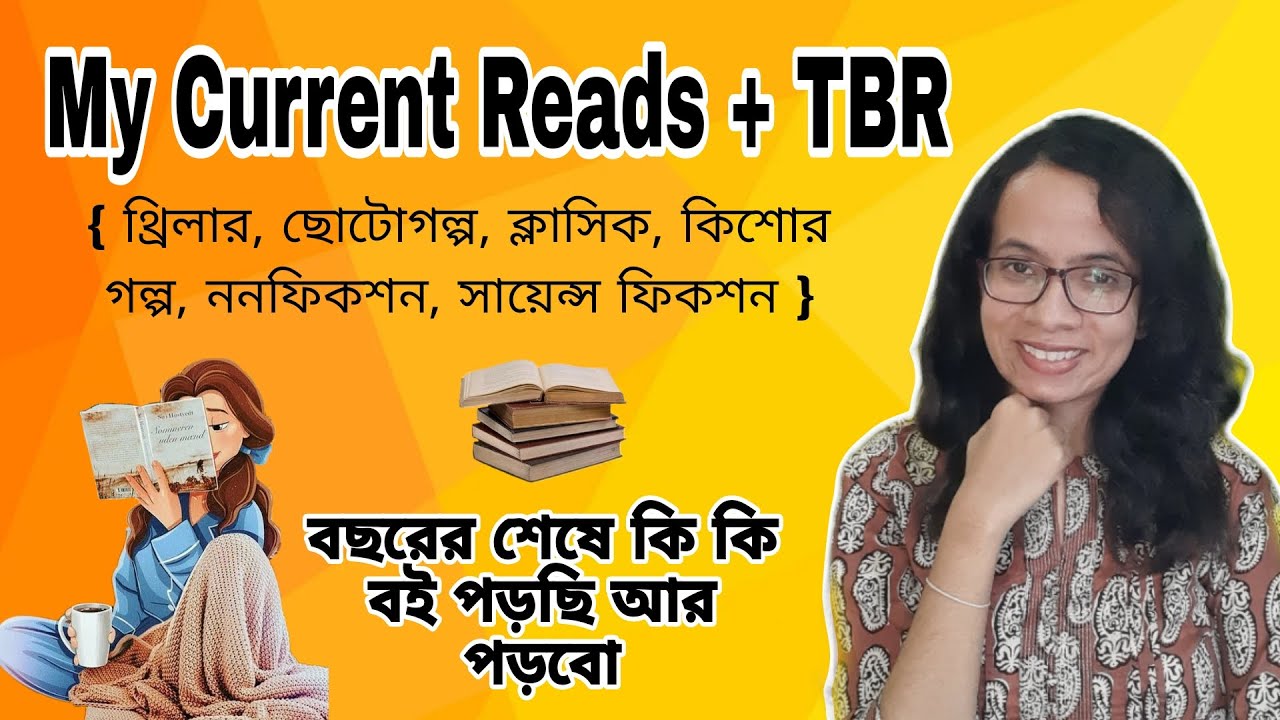 My Current Reads | Last TBR for 2024 - YouTube