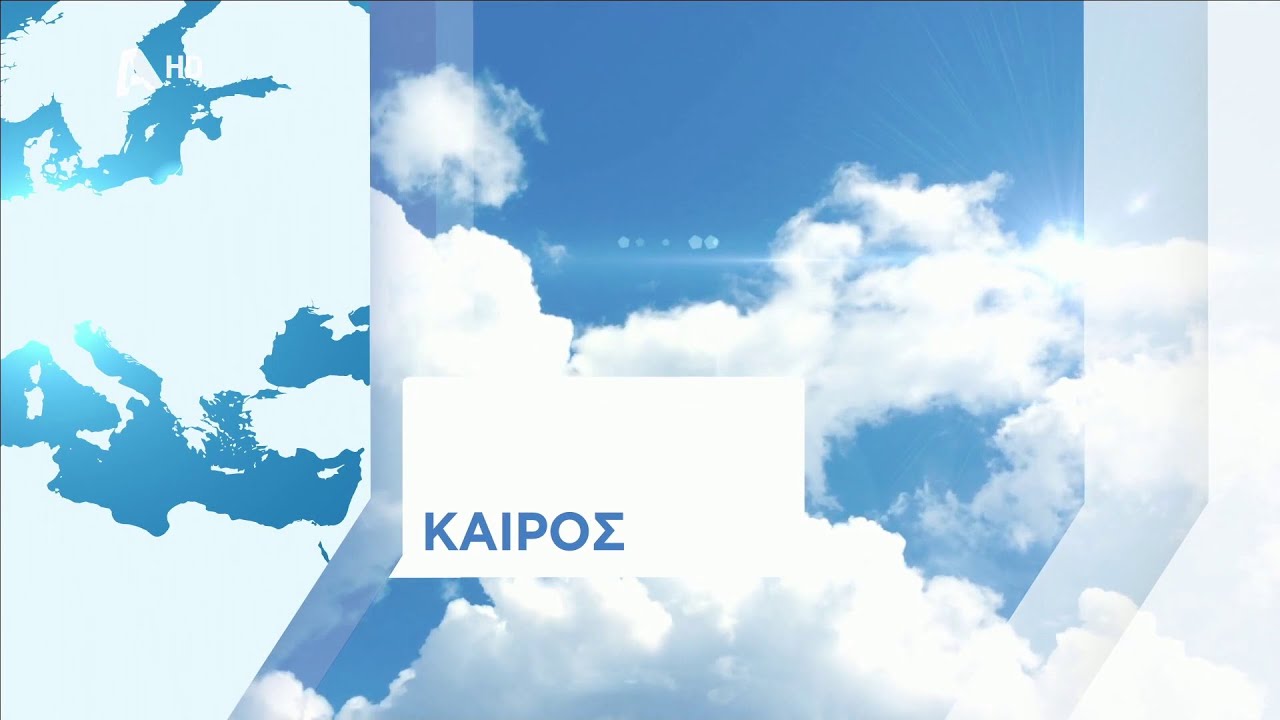 ALPHA - Weather Intro (2017-2023) - YouTube