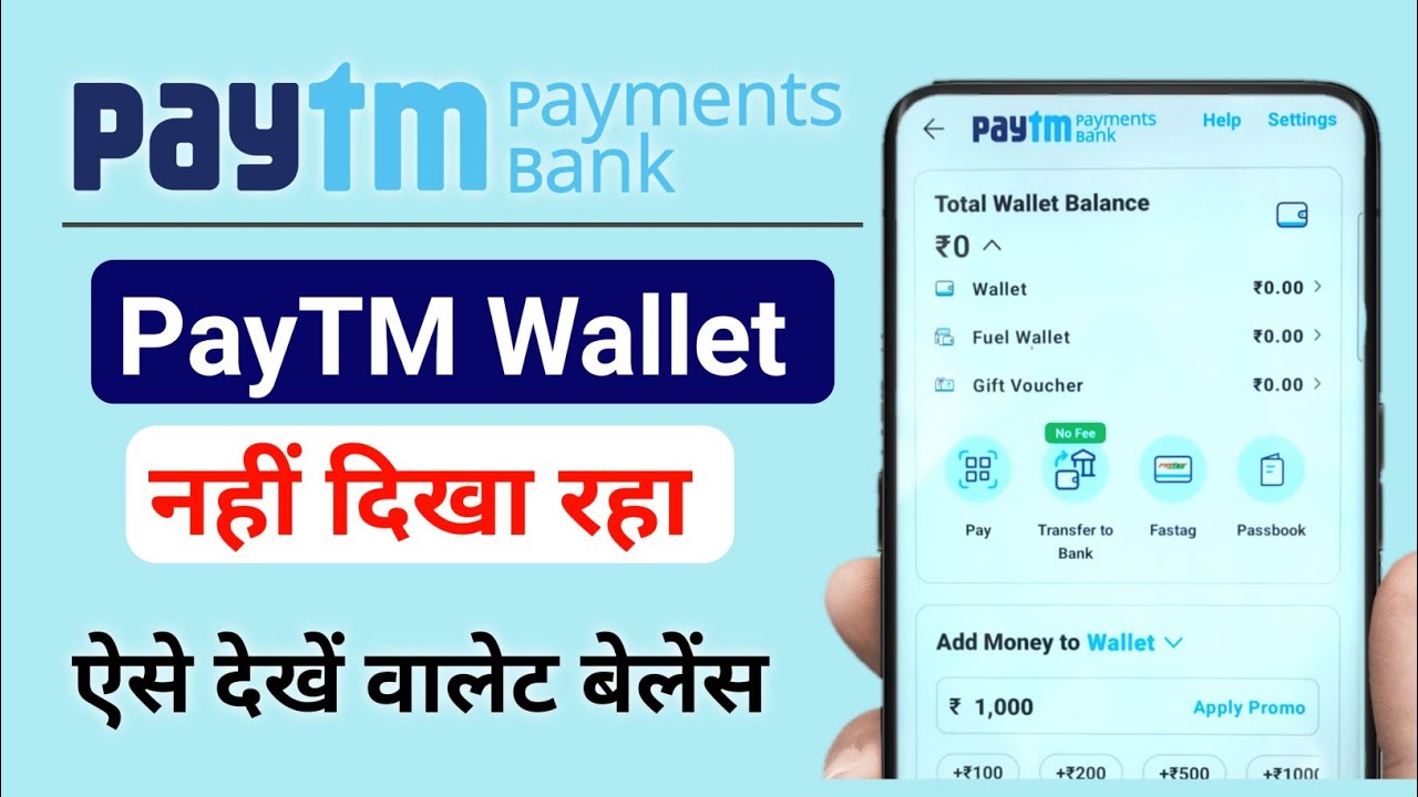 PayTM Wallet not showing,How to access PayTM Wallet. Check/Transfer ...