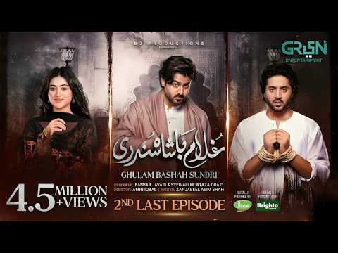 Ghulam Badshah Sundri Ep 19 | 16 March 2026 | Full Episode | Green TV Entertainment